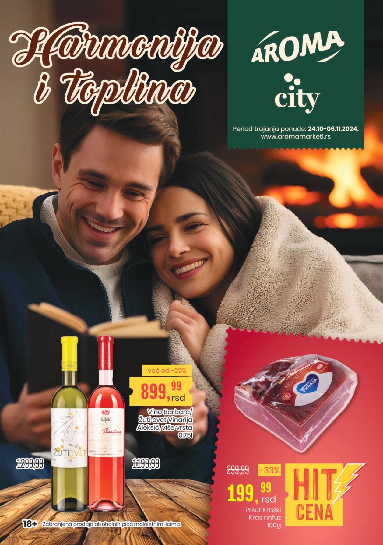 Katalozi Aroma | Aroma